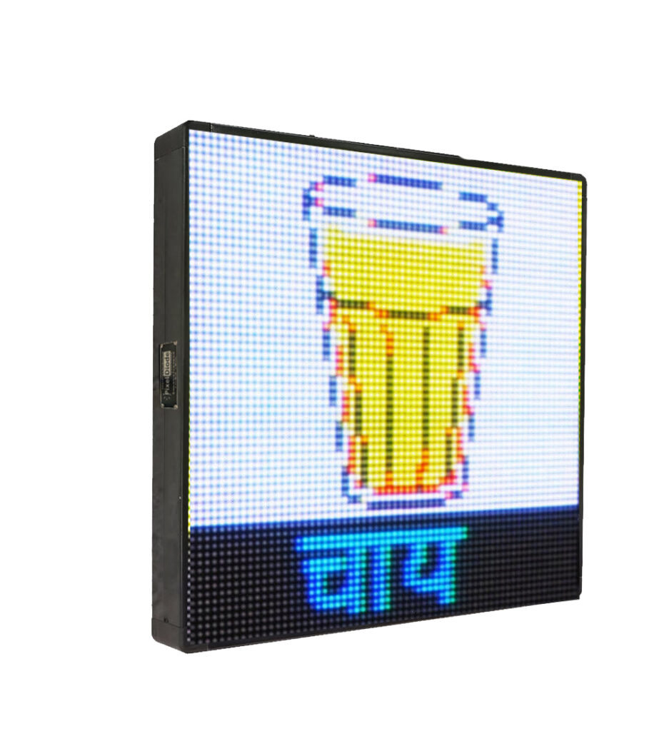 PixelDiode - LED Tea Coffee Shop Sign Board P6 Outdoor Advertising ...
